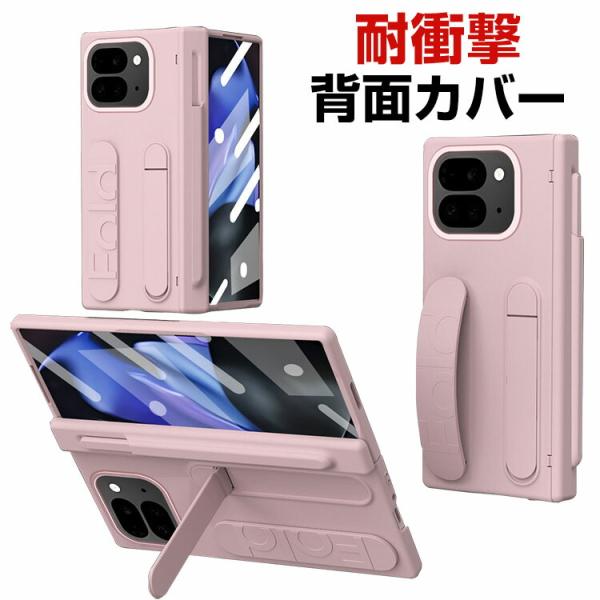 グーグル  Google Pixel 10 Pro Fold ケース 耐衝撃 カバー 折りたたみ式 スマートフォンケース PC&amp;強化ガラス スタンド機能 Pencil収納機能 スマホ保護ケース カバー ピクセル10 プロ フォールド...
