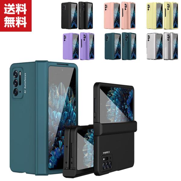 送料無料 OPPO Find N オッポ 折りたたみ型Androidスマホアクセサリー PC ケース 前面強化ガラス プラスチック製 CASE 耐衝撃 軽量 持ちやすい 全面保護 カッコいい 便利 実用 ケース ハードカバー 人気 ケース ...