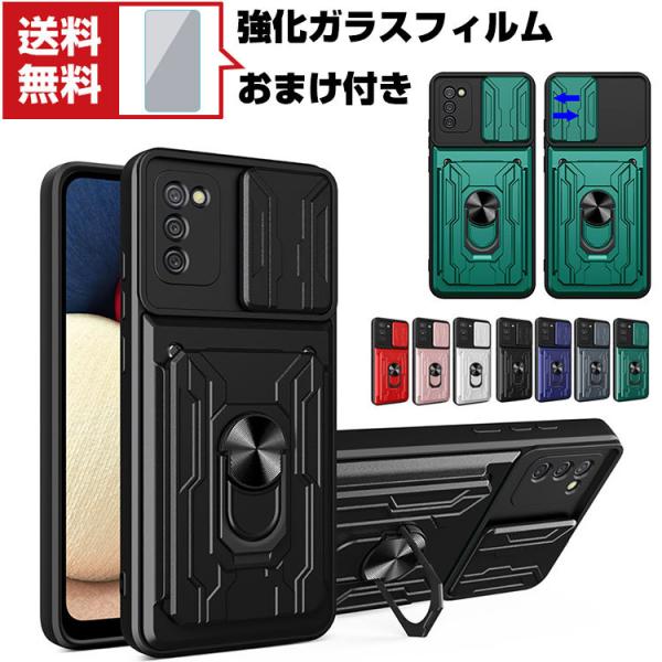 送料無料 Samsung Galaxy S22 S22+ サムスン スマホ 保護ケース TPU&amp;PC 2重構造 スタンド機能 リングブラケット付き スライド式 レンズ保護 軽量 持ちやすい カッコいい おすすめ おしゃれ 便利性の高...