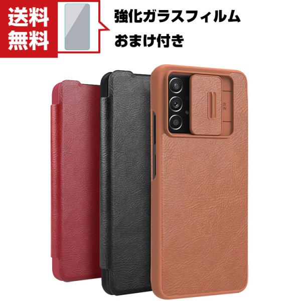 「ポイント」送料無料 Samsung Galaxy A53 5G サムスン Android スマートフォン 保護ケース タフで頑丈 2重構造 衝撃吸収 落下防止 TPU&amp;PC 背面カバー 高級感があふれ おしゃれ カッコいい 人気 ...