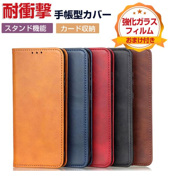 SHARP AQUOS sense7 sense7 plus BASIO active ケース 手帳型 財布型 TPU&amp;PUレザー おしゃれ 汚れ防止 スタンド機能 ストラップホール付き 便利 実用 カード収納 カッコいい 人気 便...