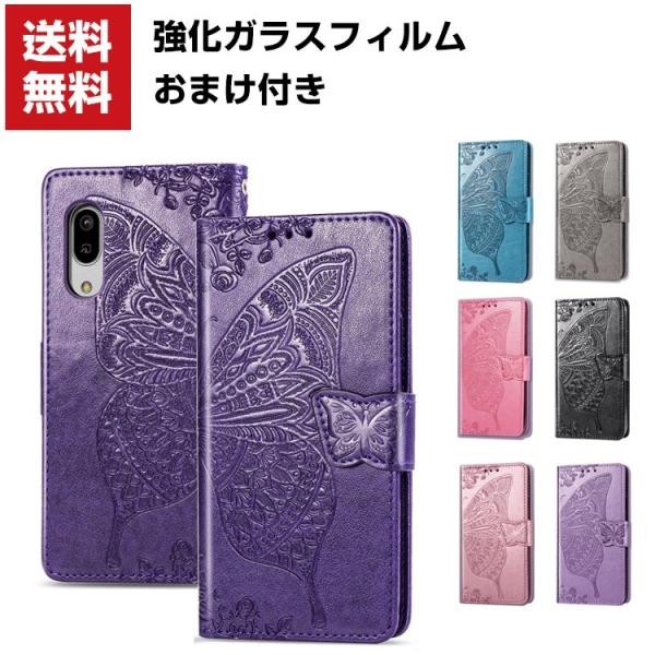 送料無料 AQUOS Sense3 Plus サウンド SHV46 SH-M11 lite basic SHV45 ケース 手帳型 レザー おしゃれ CASE 汚れ防止 スタンド機能 便利 実用 カード収納 ブック型 カッコいい 人気 便利...