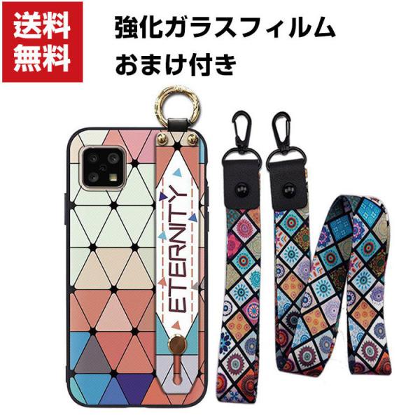 送料無料 SHARP AQUOS sense5G(SH-53A/SHG03)  zero5G basic ソフトケース 可愛い スタンド機能 ストラップ付き ストラップホール付き 型押し 花柄 軽量 持ちやすい 便利 実用 綺麗な カラフル...