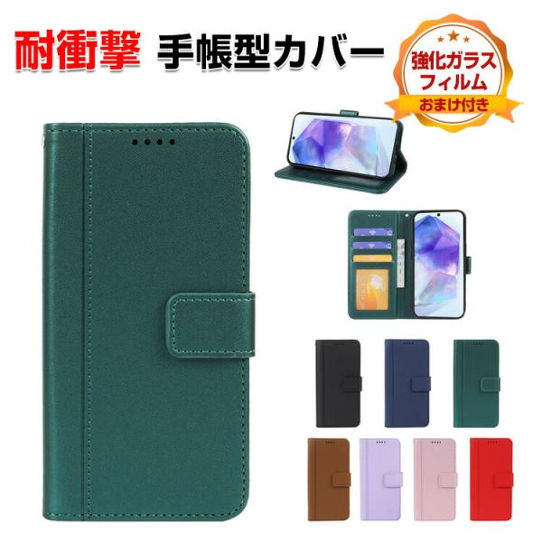 京セラ ベイシオ アクティブ3Basio Active3 ケース カバー 耐衝撃カバー 手帳型 財布型 TPU&amp;PUレザー 質感よく おすすめ 汚れ防止 ストラップホール付き スタンド機能 カード収納 ブック型 カッコいい 人気 実...