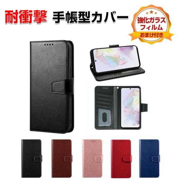 京セラ ベイシオ アクティブ3Basio Active3 ケース カバー 耐衝撃カバー 手帳型 財布型 TPU&amp;PUレザー 質感よく おすすめ 汚れ防止 ストラップホール付き スタンド機能 カード収納 ブック型 カッコいい 人気 実...