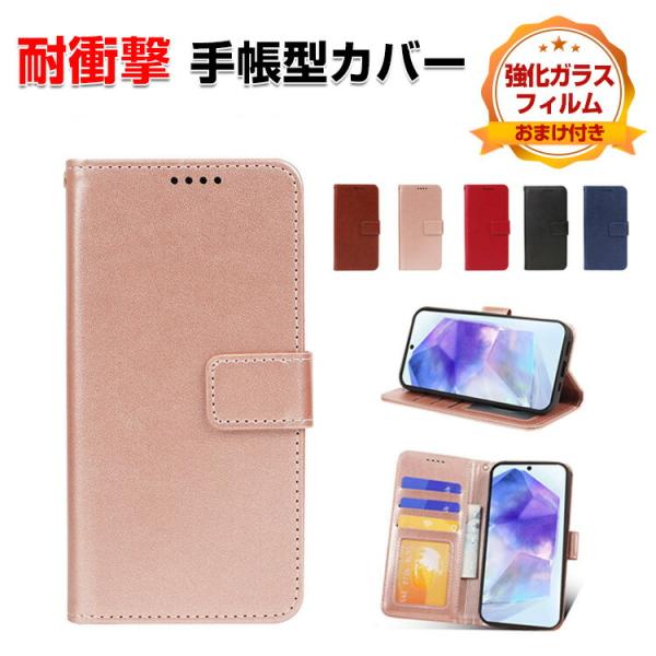 京セラ ベイシオ アクティブ3Basio Active3 ケース カバー 耐衝撃カバー 手帳型 財布型 TPU&amp;PUレザー 質感よく おすすめ 汚れ防止 ストラップホール付き スタンド機能 カード収納 ブック型 カッコいい 人気 実...