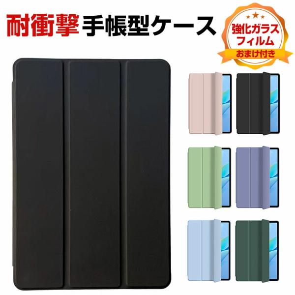 サムスン ギャラクシー  Samsung Galaxy Tab A9 8.7インチ A9 Plus  11インチ(2023モデル)  ケース カバー タブレット PUレザー  持ちやすい 汚れ防止 スタンド機能 実用 ブック型 人気 手帳型...