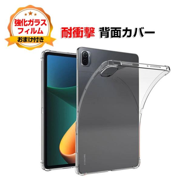 Samsung Galaxy Tab A11 8.7インチ A11 Plus 11インチ(2025モデル) ケース カバー タブレットケース おしゃれ CASE 薄型 クリア  Galaxy Tab A11 ケース Galaxy Tab A...