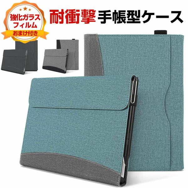 マイクロソフト サーフェス Go 4 Microsoft Surface Go 4 10.5インチ  ケース カバー 手帳型 PUレザー おしゃれ  CASE 手帳型カバー スタンド機能 カード収納 キーボード収納可能です ブック型 カッコ...