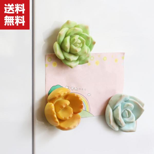 「ポイント」送料無料 冷蔵庫 マグネット 磁石 3D 立体 ミニチュア おもちゃ かわいい おもしろ シンプル インテリア 便利 お祝い 新生活 キッチン かわいい おしゃれ アニマル プレゼント ギフト