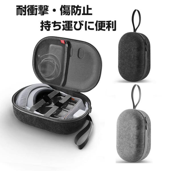 アップル Apple Vision Pro ケース 耐衝撃 カバー VRゴーグル 専用 保護 耐衝撃 傷防止 持ち手付き ハードケース 手触りが快適で ハード EVAポーチ CASE 収納バッグ 軽量 持ちやすい 手提げかばん 便利 実用 ...