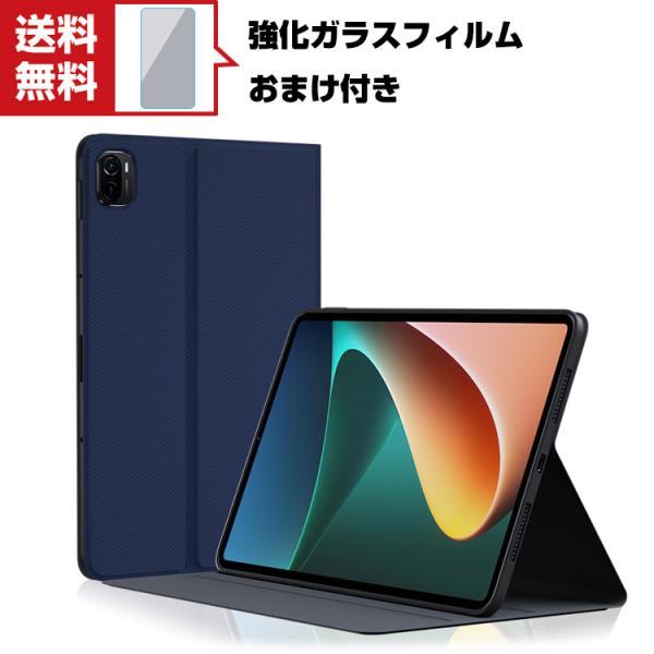 送料無料 Xiaomi Pad 5 / Pad 5 Pro 2021モデル 11インチ タブレットケース おしゃれ CASE オートスリープ 手帳型カバー スタンド機能 ブック型 カッコいい 実用 便利性の高い 人気 手帳型 レザー ブック...