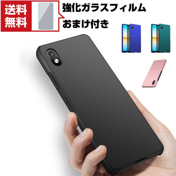 「ポイント」送料無料 Sony Xperia ACE III (SOG08/SO-53C) エクスぺリア Android スマートフォン 保護ケース プラスチック製 CASE 耐衝撃 軽量 持ちやすい カッコいい 便利 実用 人気 おすすめ...