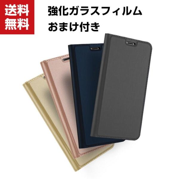 HTC U12+ U11 U12 Plus プラス Android One X2 用の汚れ防止 スタンド機能 おしゃれ 便利 実用 ブック型 カッコいい 手帳型カバー CASE 強化ガラスフィルム おまけ付き