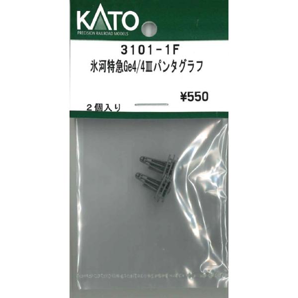 メーカー：KATO型番　　：3101-1F商品名　：氷河特急Ge4／4IIIパンタグラフ標準価格：￥550-(税込み）