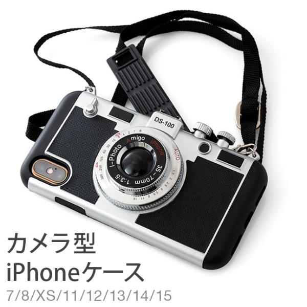 iPhoneをかわいくカメラ風にドレスアップ！自撮りやSNS写真の撮影がもっと楽しくなること間違いなし！旅行のお供としても◎。長さ調節可能なストラップ付きなので、首から提げて使えばさらに再現度アップ♪また、iPhoneに直接触れるインナーケ...