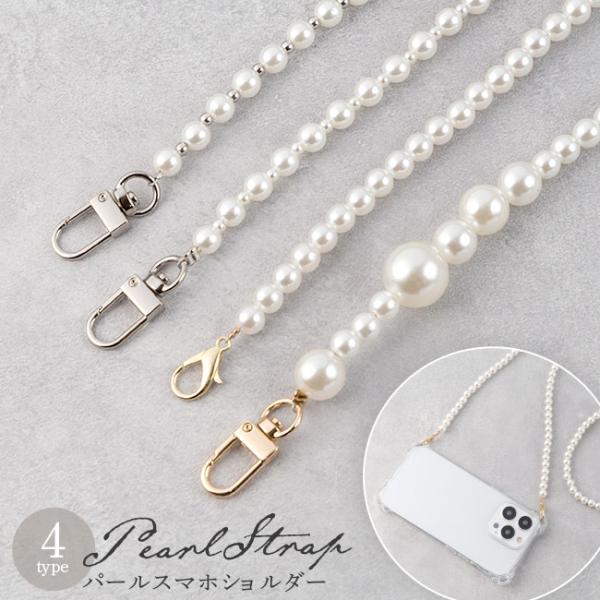 今使っているお気に入りのケースが、おしゃれなロングストラップ付きのケースに変身！薄いホルダーを端末とケースの間に挟むだけで付属のロングストラップが付けられるようになるスマホショルダーです。「挟むだけ」なので全機種対応。機種を選ばずどんなスマ...