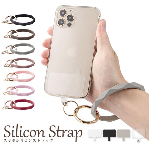 手首に通して持ち歩けば、スマホを使いたいときにサッと取り出せる！両手を空けたままスマホの持ち運びができる、便利なリングストラップです。操作中の落下防止アイテムとしても。荷物で手が塞がりがちなお買い物中でも、手首にスマホをぶら下げておけば気軽...