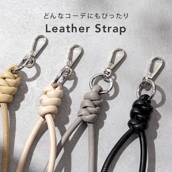 スマホに挟むだけで使える、とっても便利なショルダーストラップ！たった約46gの軽さだから、持ち運びもラクラクで毎日気軽に使えます。柔らかくて上品なソフトレザー素材の丸紐デザインは、肩に優しくクッション性も抜群。結び目がさりげないおしゃれポイ...