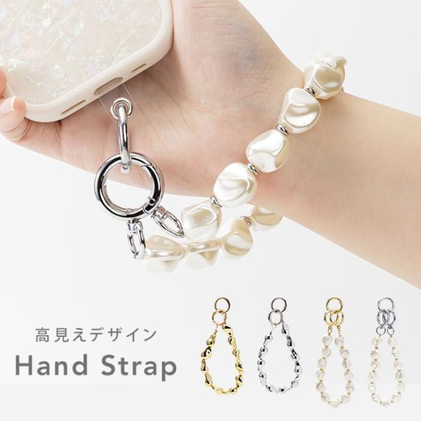 スマホの落下防止とコーデのアクセントを同時に叶えるハンドストラップ！ニュアンスのあるでこぼこしたバロック風ビーズが、大人の女性らしいさりげないおしゃれを演出。ホルダーをつけたまま充電ケーブルが使えるのも嬉しいポイント。日常使いにとっても便利...