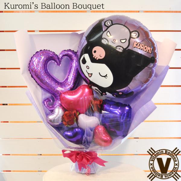 【誕生日・推し活・プレゼントに】クロミのスタンディングバルーンブーケ大人気キャラクター「クロミ」が主役の、可愛くてちょっぴり大人っぽいバルーン花束。パープルとピンクのハートバルーンを組み合わせ、クロミの世界観を表現しました。飾るだけで空間が...