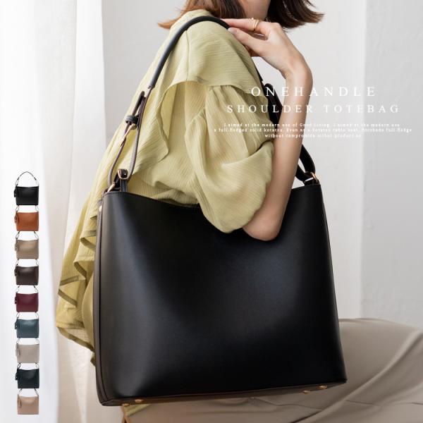 11収納ワンハンドルショルダートートバッグ《リニューアルして復活！》お客様のレビューを元に、さらに実用的になって登場！働く女性のビジネスシーンを考え、充実したポケット収納が豊富に！A4サイズも横向きに収納でき、バッグの中で自立しない書類など...