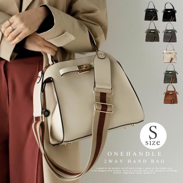 ワンハンドル2wayトートバッグ（S）《デザイン・仕様をリニューアル致しました！》太テープショルダー付きの2スペース収納トートバッグ。しっかり自立するマチの広いデザインにベルトデザインがポイントになったワンハンドルトート。少しムラのある丈夫...