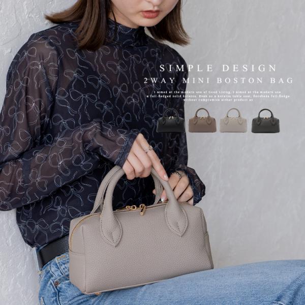 2wayミニボストンバッグミニサイズのボストンバッグ。ショルダーバッグとしても使える2way仕様で、シンプルなデザイン。入学式や卒業式などのフォーマルなシーンでも活躍するバッグです。コンパクトなサイズ感ながら、必要なアイテムをしっかり収納で...