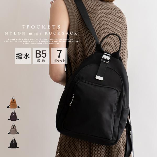 メタルバックルナイロンミニリュック●大人が持てる上品サイズコンパクトすぎず大きすぎない絶妙なサイズ感で、オトナの女性が自然に背負えるバランスに仕上げました。●スタイリッシュで無駄のないデザイン余計な装飾を省き、洗練されたフォルムに。シンプル...