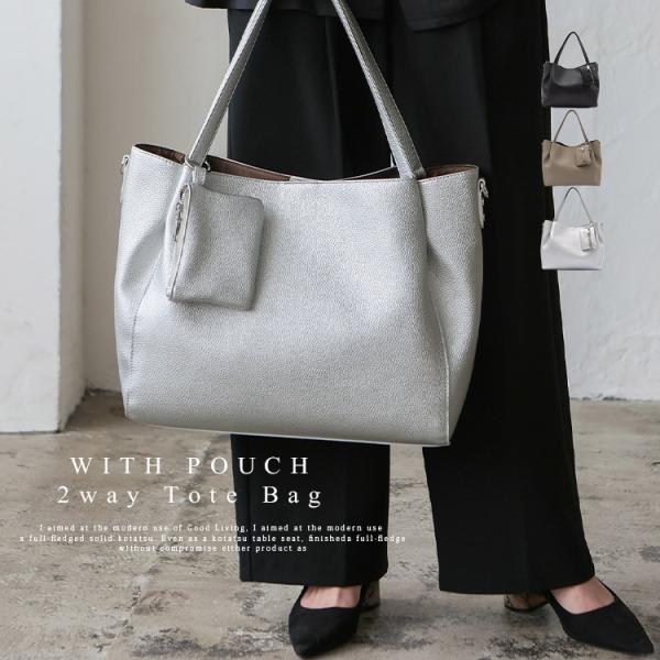 ミニケース付きA4トートバッグシンプルデザインの大きめトートバッグ。清潔感のあるフォルムに実用的な用途を持ち合わせた、オトナ女性の お仕事トートバッグ。付属のミニポーチはコインケースや仕分けポーチとしても便利なアイテム。■SIZE＆SPEC...
