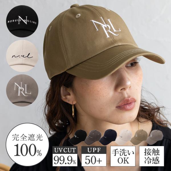 コットンツイルロゴキャップ（深め）紫外線も暑さも華麗にカット。決まるトレンドライクキャップ●深め設計 × 大きめツバ深めにしっかり被れる設計と大きめツバで、安定感と小顔見えを両立。UV対策やすっぴん隠しにも活躍し、裏地メッシュで美しいフォル...