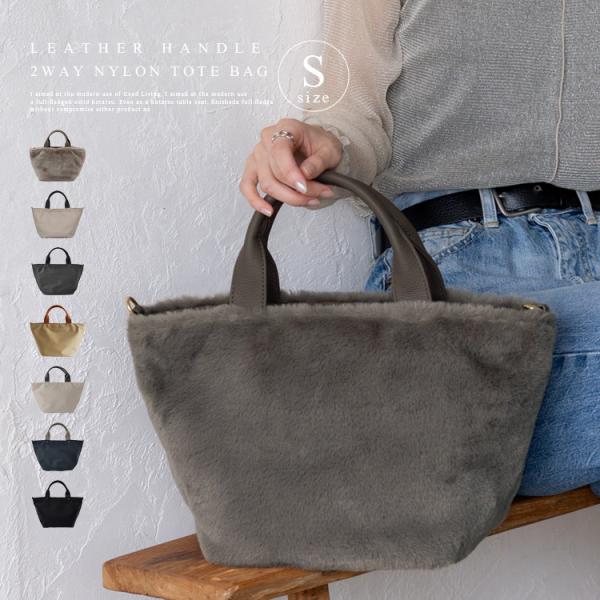 ↓コチラはＳサイズです本革ハンドル2wayナイロントートバッグ（S）大人の女性らしい洗練されたデザインの本革×高密度ナイロンのトートバッグ。常に握るハンドル部分には、上品な印象に加えて丈夫かつ使い込むほど味わいが出る本革素材を使用しました。...