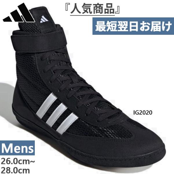 26.0cm 26.5cm 27.0cm 27.5cm 28.0cm IG2020(Cブラック×Cホワイト) スポーツ用品 男性用 MEN 最安値に挑戦！ adidas
