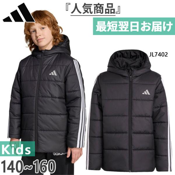 140 150 160 JL7402(ブラック×ホワイト×) キッズウェア ジュニアウェア 子供服 おしゃれ オシャレ キッズ ユース 子供用 最安値に挑戦！ adidas