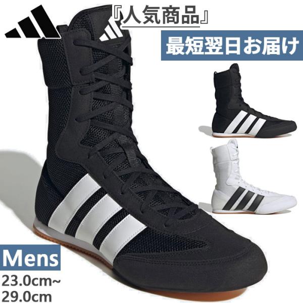 23.0cm 23.5cm 24.0cm 24.5cm 25.0cm 25.5cm 26.0cm 26.5cm 27.0cm 27.5cm 28.0cm 28.5cm 29.0cm JQ8538(Cブラック×Cホワイト) JS4436(Cホ...