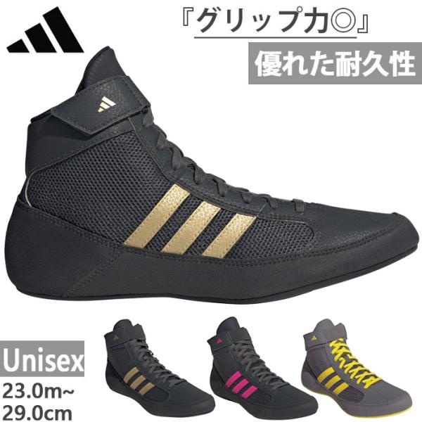 23.0cm 23.5cm 24.0cm 24.5cm 25.0cm 25.5cm 26.0cm 26.5cm 27.0cm 27.5cm 28.0cm 28.5cm 29.0cm HP6869(グレーS×Mゴールド) HP6870(グレー...