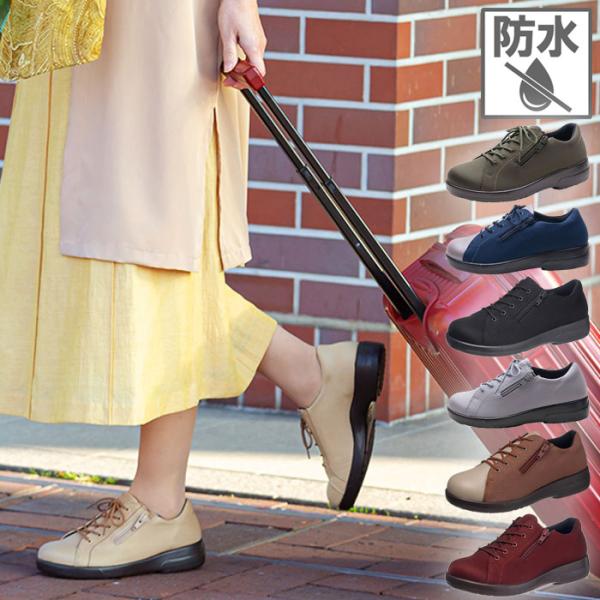 アサヒシューズ 3E幅 レディース トップドライ TDY3990 スニーカー