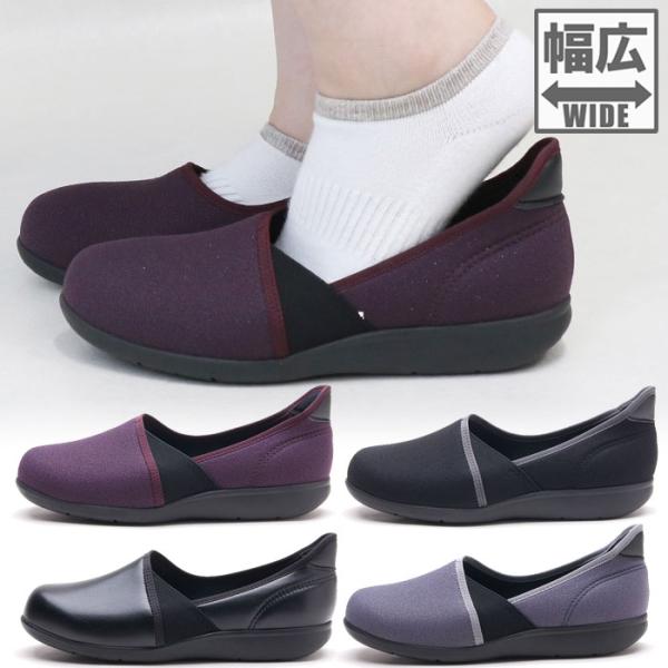 21.5cm 22.0cm 22.5cm 23.0cm 23.5cm 24.0cm 24.5cm 25.0cm パープルラメ ブラックストレッチ ブラックスムース ブルーグレー 靴 フットウェア レディースシューズ レディース靴 婦人靴 お...