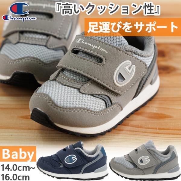 14.0cm 15.0cm 16.0cm グレー ネイビー 靴 フットウェア 子供用スニーカー キッズシューズ ジュニアシューズ 子供用シューズ 子供靴 子ども 運動靴 おしゃれ オシャレ キッズ 子供用 最安値に挑戦！ asahi shoes