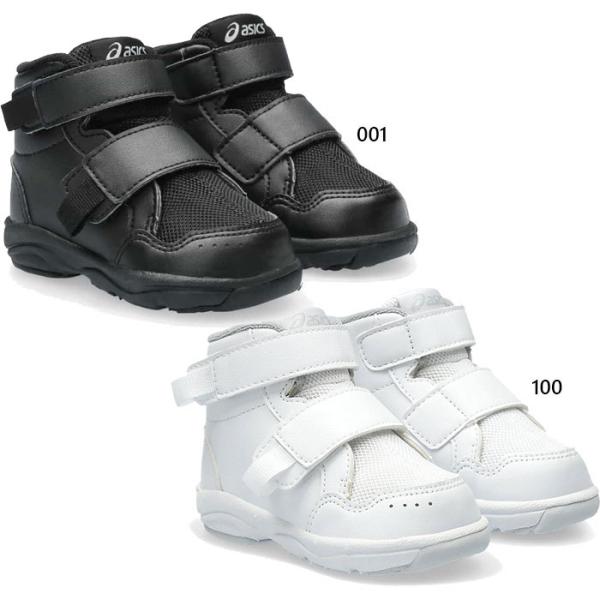 12.0cm 12.5cm 13.0cm 13.5cm 14.0cm 14.5cm 001(ブラック) 100(ホワイト) 靴 フットウェア 子供用スニーカー キッズシューズ ジュニアシューズ 子供用シューズ 子供靴 子ども 運動靴 おしゃ...