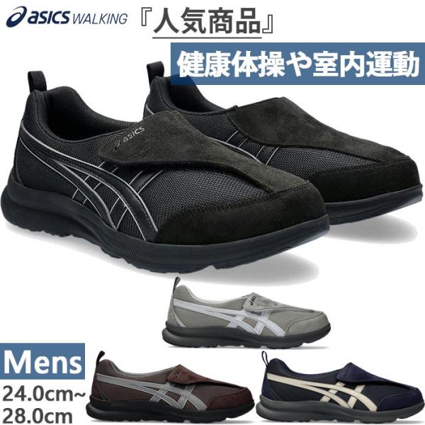 24.0cm 24.5cm 25.0cm 25.5cm 26.0cm 26.5cm 27.0cm 27.5cm 28.0cm 001(ブラック×ブラック) 020(グレー×ライトグレー) 200(コーヒー×グレー) 400(ネイビーブルー×...