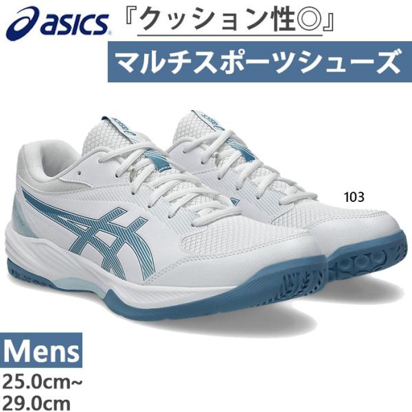 25.0cm 25.5cm 26.0cm 26.5cm 27.0cm 27.5cm 28.0cm 28.5cm 29.0cm 103(ホワイト×Sブルー) 靴 フットウェア メンズシューズ おしゃれ オシャレ かっこいい  男性用 MEN ...