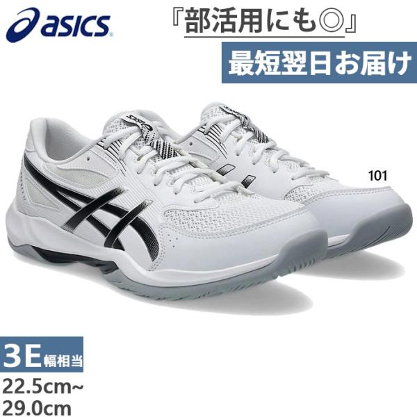 22.5cm 23.0cm 23.5cm 24.0cm 24.5cm 25.0cm 25.5cm 26.0cm 26.5cm 27.0cm 27.5cm 28.0cm 28.5cm 29.0cm 101(ホワイト×ブラック) 靴 フットウェ...