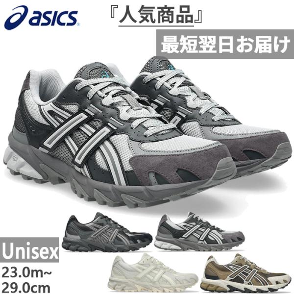 23.0cm 23.5cm 24.0cm 24.5cm 25.0cm 25.5cm 26.0cm 26.5cm 27.0cm 27.5cm 28.0cm 28.5cm 29.0cm 001(Pブラック×Pホワイト) 020(コンクリート×O...