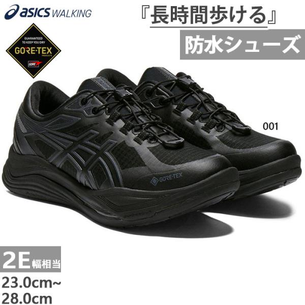 23.0cm 23.5cm 24.0cm 24.5cm 25.0cm 25.5cm 26.0cm 26.5cm 27.0cm 27.5cm 28.0cm 001(ブラック) 靴 フットウェア メンズスニーカー メンズシューズ メンズ靴 紳士...