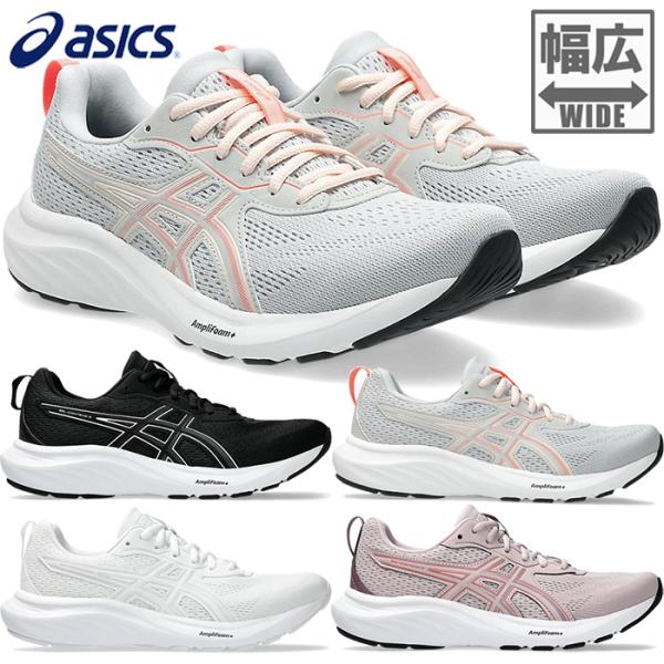 23.0cm 23.5cm 24.0cm 24.5cm 25.0cm 022(Gグレー×Pピンク) 靴 フットウェア レディースランニングシューズ おしゃれ オシャレ かわいい レディーススニーカー レディースシューズ レディース靴 婦人靴...