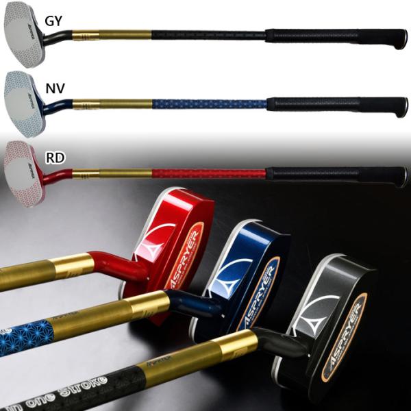 右打ち80cm(ショート) 右打ち82cm 右打ち84cm(標準) 右打ち88cm(ロング) GY(グレー) NV(ネイビー) RD(レッド) スポーツ用品 男性用 女性用 ユニセックス 男女兼用 両用 ASPRYER 最安値に挑戦！  ラ...