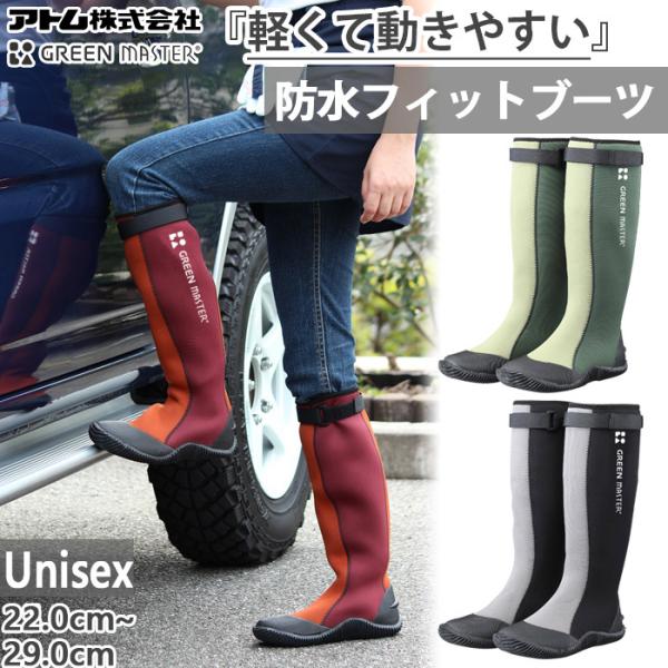 SS(22.0-22.5cm) S(23.0-24.0cm) M(24.5-25.5cm) L(26.0-27.0cm) LL(27.5-28.0cm) 3L(28.5-29.0cm) BROWN(エンジ) GREEN(グリーン) GREY...