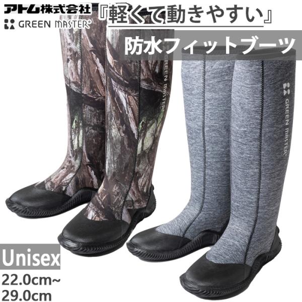 SS(22.0-22.5cm) S(23.0-24.0cm) M(24.5-25.5cm) L(26.0-27.0cm) LL(27.5-28.0cm) 3L(28.5-29.0cm) フォレスト ヘザーグレー 大きいサイズ 靴 フットウェ...