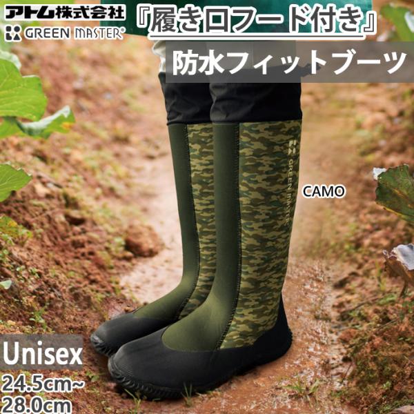 M(24.5-25.0cm) L(25.5-26.0cm) LL(26.5-27.0cm) 3L(27.5-28.0cm) CAMO(迷彩グリーン) 大きいサイズ 靴 フットウェア レディースシューズ おしゃれ オシャレ かわいい  メンズ...